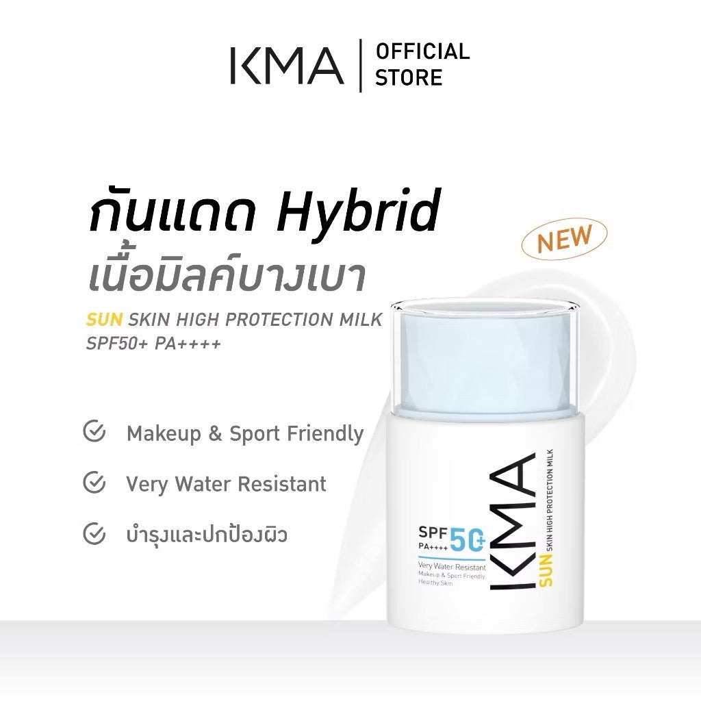 KMA - Sun Skin High Protection Milk SPF 50+ PA++++ – OCC LIFE
