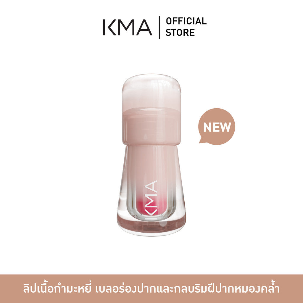 KMA - ลิปสติก Soft Bake Lip 2.3 g. – OCC LIFE